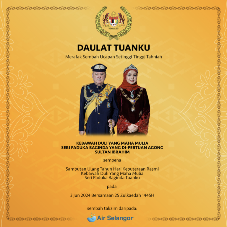 Sambutan Ulang Tahun Hari Keputeraan Rasmi Kebawah Duli Yang Maha Mulia ...